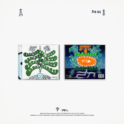 J.Tong - [흙] - Baro7 Best Kpop Store – KPOPHERO WHOLESALE
